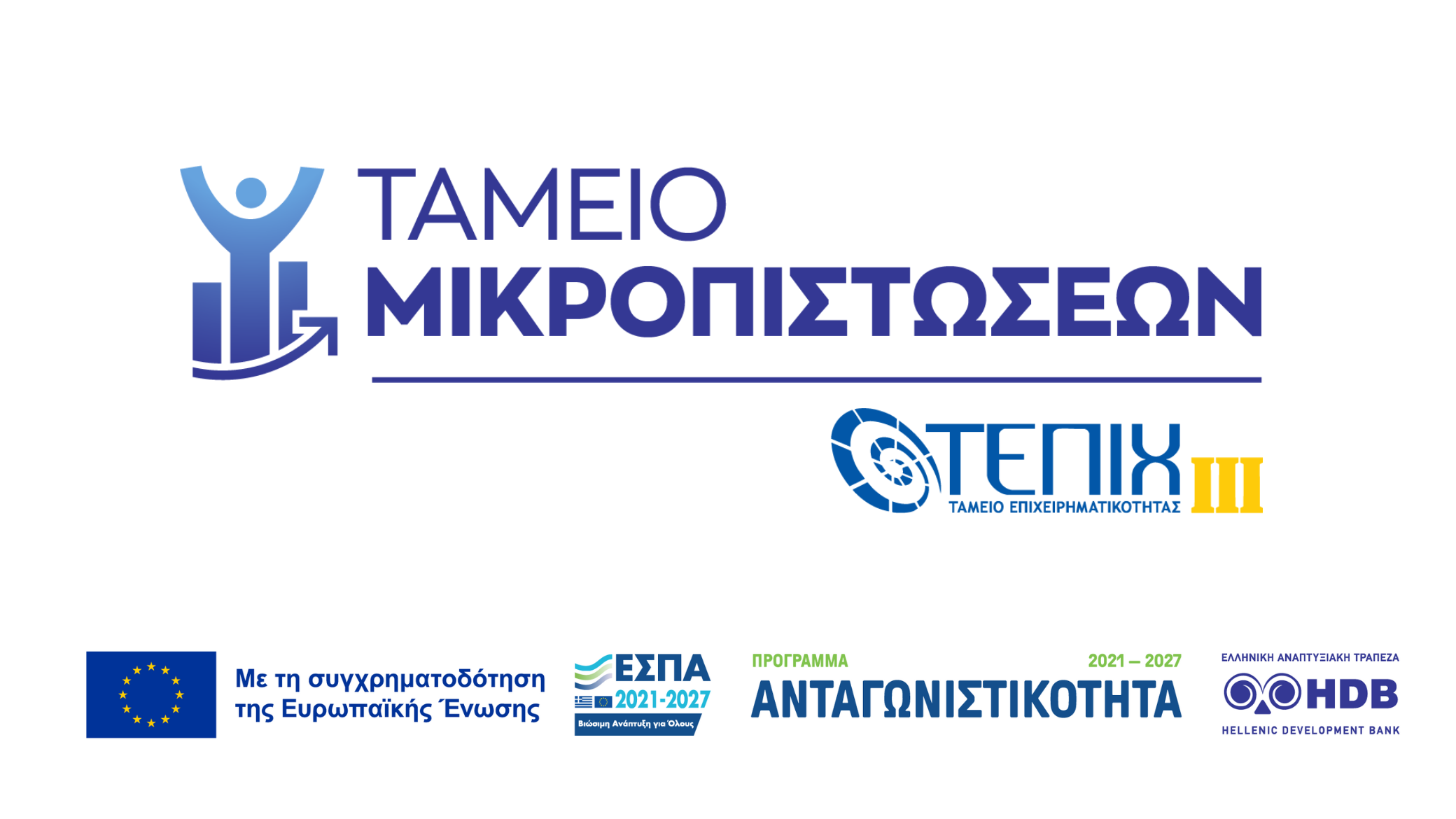 Ανταγωνιστικότητα 2021-2027 - 21 27